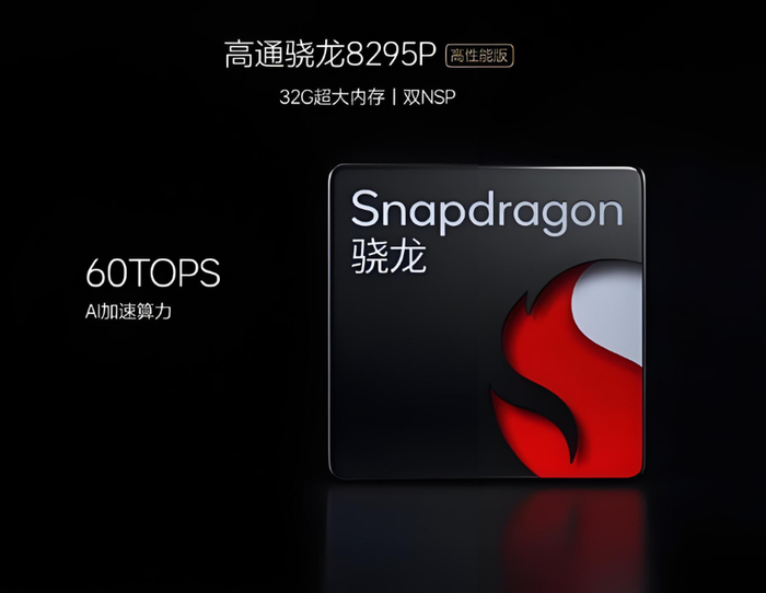 骁龙8Gen3是消费级芯片，小米YU7为啥不用8295这些车规级芯片？真相只有一个|小米|雷军_新浪新闻