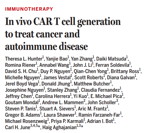 Science | CAR-T疗法里程碑！成功在体内构建CAR-T细胞__财经头条__新浪财经