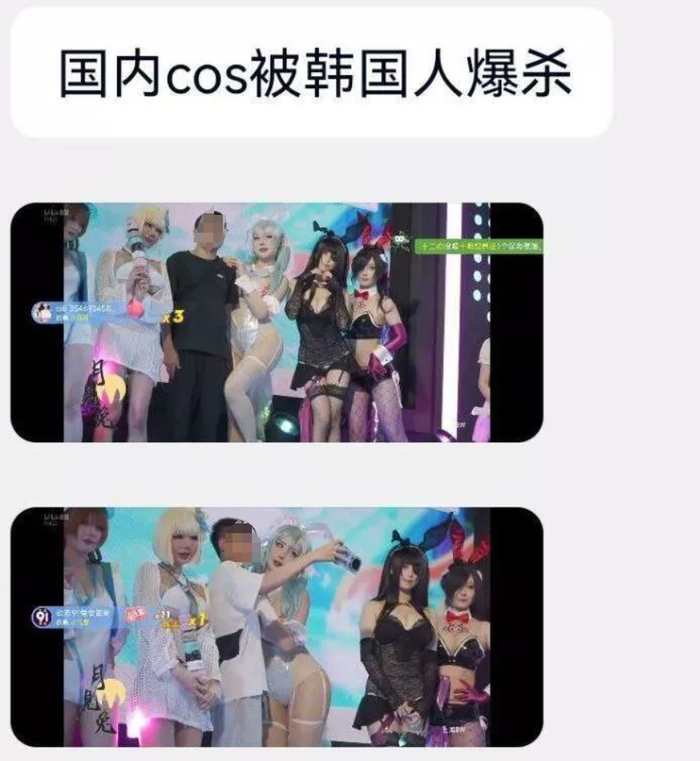 BW2025韩国女COS卷爆国内__财经头条__新浪财经
