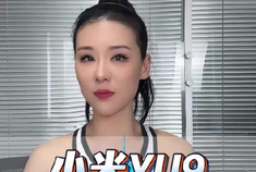 【小米YU9】_新款小米YU9_小米汽车小米YU9报价及图片_配置–新浪汽车