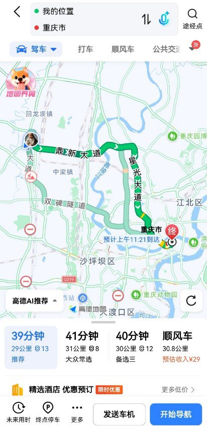 鸿蒙智行问界 M5 / M7 系列 7 月 OTA 功能说明发布|ETC|智行_新浪新闻