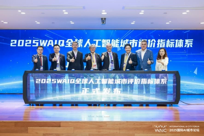 WAIQ全球人工智能城市评价指标体系发布__财经头条__新浪财经