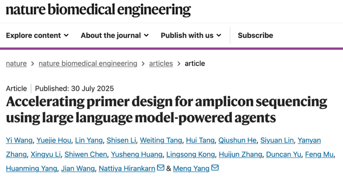 AI智能体登上Nature子刊！华大智造发布靶向测序引物设计工具PrimeGen