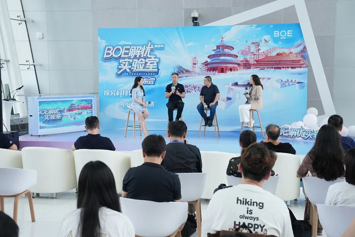 《BOE解忧实验室》第四季重磅回归__财经头条__新浪财经