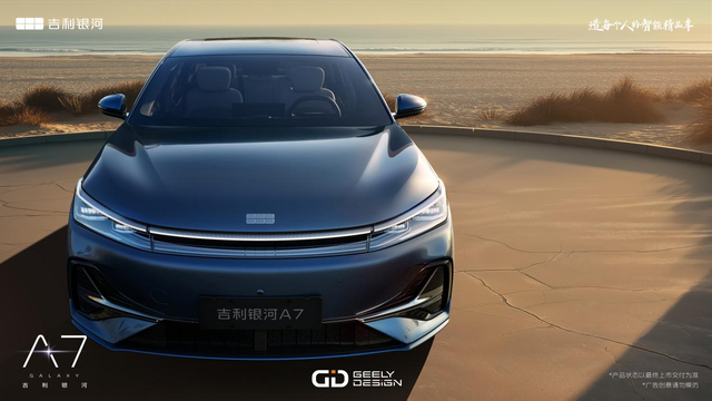 2L级油耗 2100+km续航 2845mm轴距，吉利银河A7上市，8.18万元起！|奥迪A7|吉利|8-10万_新浪新闻