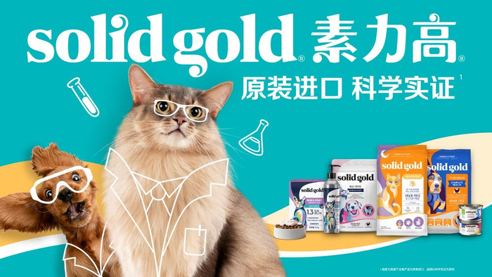 健合集团发布2025年中期业绩__财经头条__新浪财经