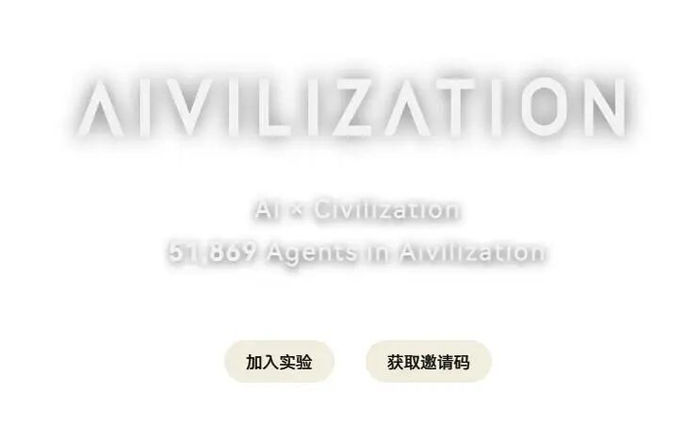 超2000人同时在线，港科大AI小镇创下热度神话，负责人：“AI游戏将真正爆发”__财经头条__新浪财经
