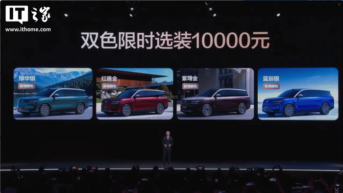 比亚迪2026款腾势N9上市：搭载天神之眼B、易三方，38.98 万元起__财经头条__新浪财经