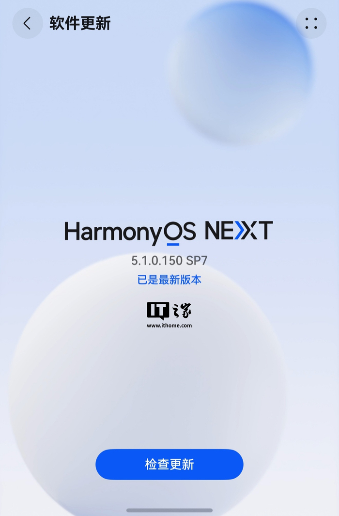 华为鸿蒙 HarmonyOS 6 系统名称被曝取消“NEXT”后缀__财经头条__新浪财经