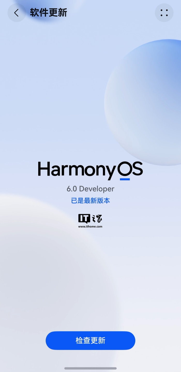 华为鸿蒙 HarmonyOS 6 系统名称被曝取消“NEXT”后缀__财经头条__新浪财经