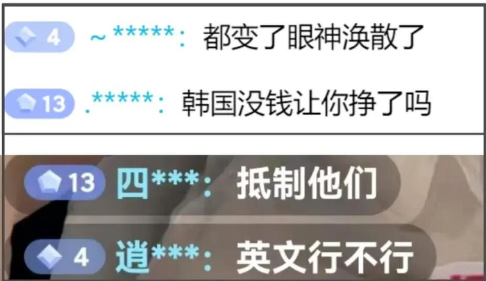 缺钱了就来中国捞金？尹恩惠上海见面会惹争议，平均票价上千元|韩星|李多海|全智贤|韩国|辱华_新浪娱乐_新浪新闻