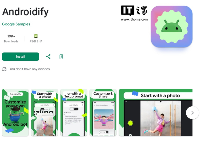 把自己变成“安卓人”，谷歌推出开源 AI 项目 Androidify__财经头条__新浪财经