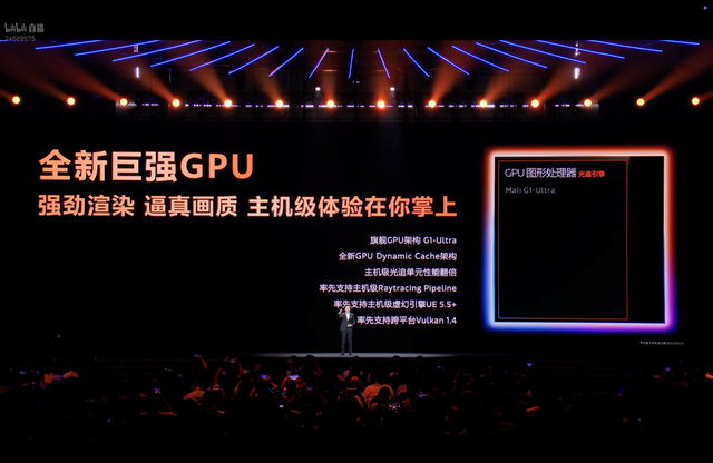 2025年旗舰芯片之争定局！天玑9500 GPU性能领先同代旗舰芯片__财经头条__新浪财经
