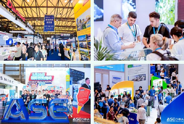 二十八载风雨兼程，ASE CHINA 2025胶粘剂展感恩同行！