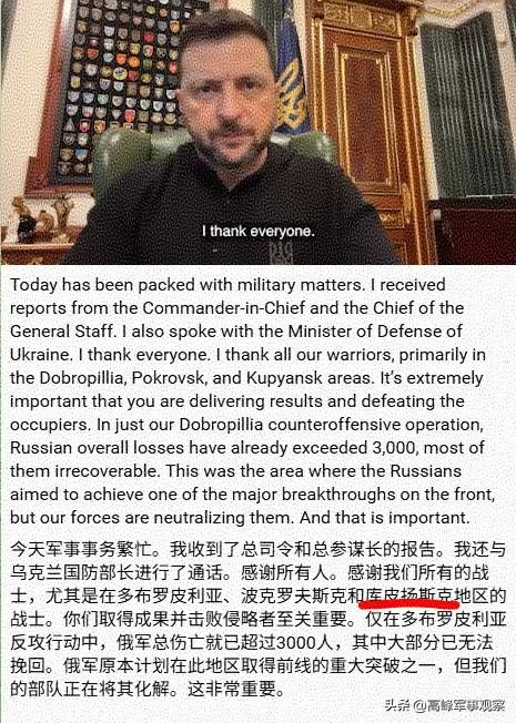 乌军三次大捷！泽连斯基发战报：俄军在多布罗皮利亚伤亡3000多人财经头条新浪财经