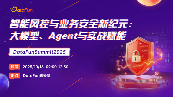 知识图谱 + Agent在顺丰物流风控领域的探索与实践__财经头条__新浪财经