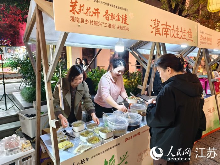 连云港灌南县乡村振兴“三进城”活动在南京开幕|乡村振兴|人民网|南京市