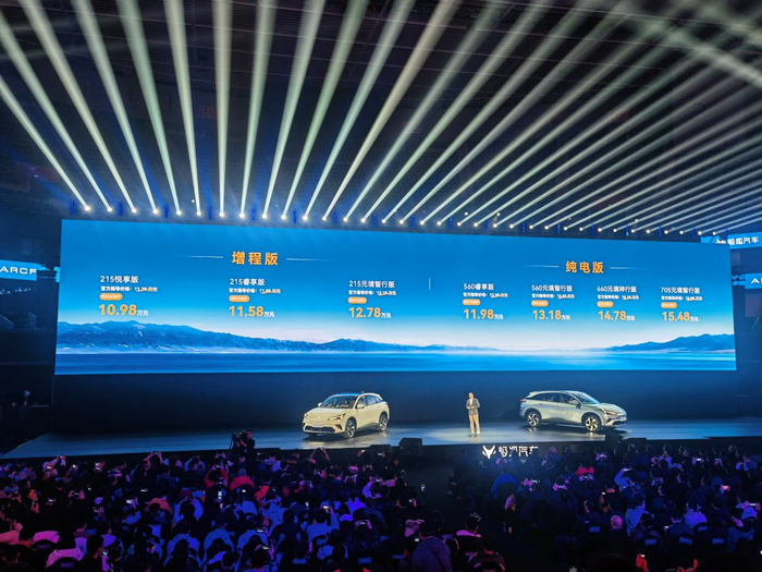 极狐全新阿尔法T5限时10.98万元开售！全球首搭骁龙8775舱驾一体芯片，支持城市NOA__财经头条__新浪财经