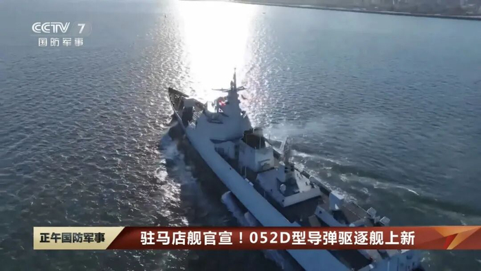 央视曝光最新升级版052D！系统盘点052D各批次技术特征，9000吨级大驱要来了？|驱逐舰|052D型|央视_新浪新闻