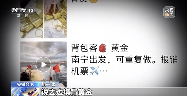 失联51天，18岁高中生讲述被骗至缅北经历__财经头条__新浪财经