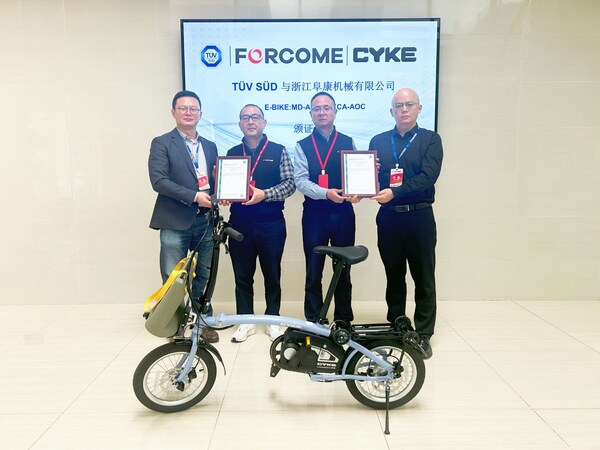 TÜV南德授予浙江阜康E-Bike MD和UKCA-AOC证书__财经头条__新浪财经