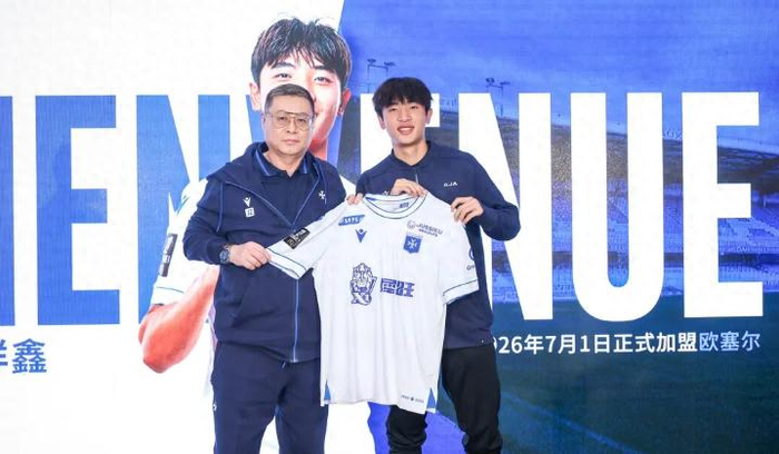 中超一夜4大转会-铁卫告别海港 17岁国脚留洋法甲 海牛2功勋或离队|青岛海牛|中超|上海海港_新浪新闻