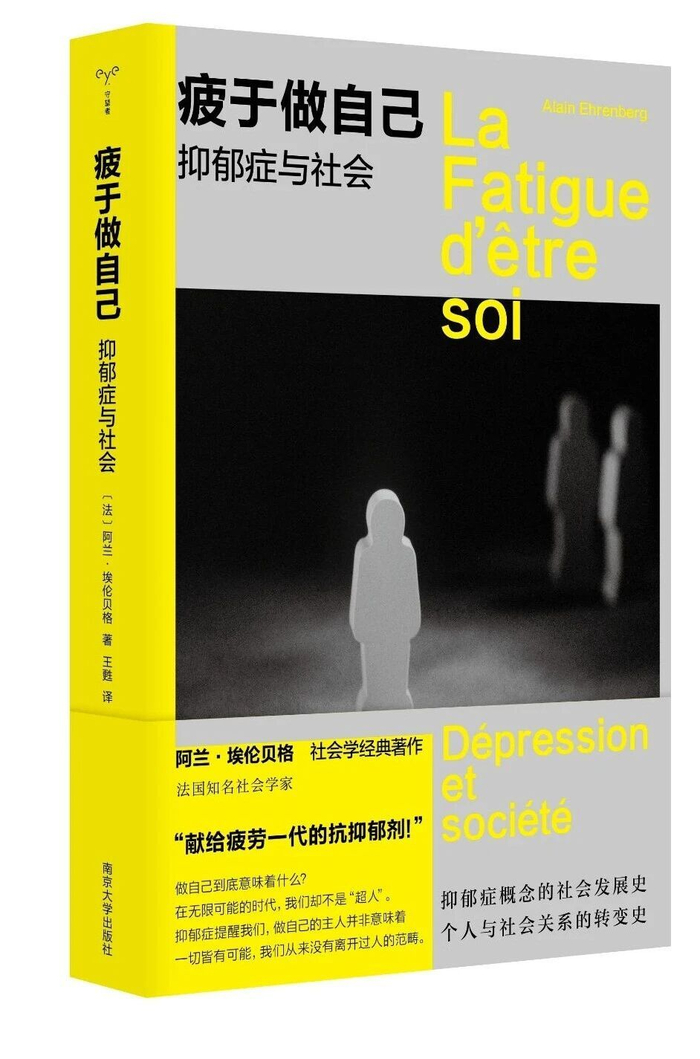 2025年傅雷翻译出版奖在京颁奖：译者传递的是情感思想故事|傅雷_新浪新闻