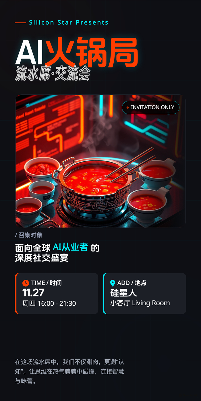 本周AI项目推荐：Seede.ai、Hyper3d.AI 、DINQ.io、Laper……__财经头条__新浪财经