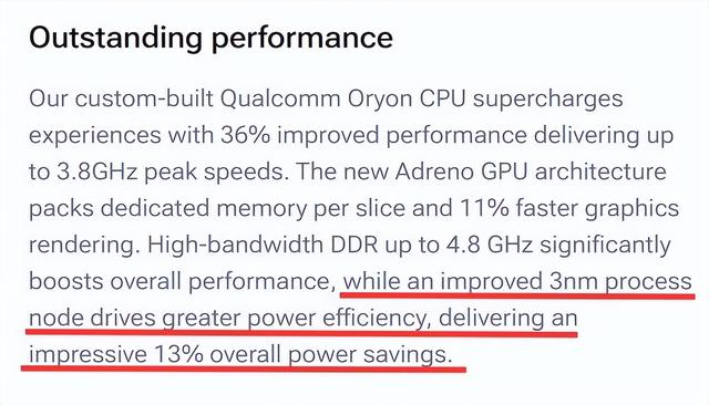 高通骁龙8 Gen5发布：2+6全自研CPU核心加持__财经头条__新浪财经
