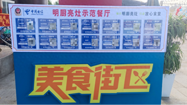 守护餐桌，“一键食安”覆盖云南16州市|云南省|中国电信|外卖平台|监管|餐饮行业_新浪新闻