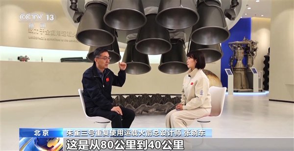 离完美回收只差一步！朱雀三号总师首次披露火箭回收细节__财经头条__新浪财经