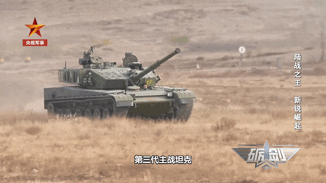 央视公开！99B型主战坦克测试画面，网友：都有100型了，还研发99B的意义是啥？__财经头条__新浪财经