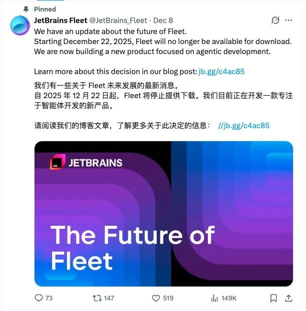 JetBrains放弃Fleet：急刹变道打造全新Agentic IDE，与VS Code、Cursor争夺下一代AI编程王座|jetbrains|智能体|开发者|AI|jetbrains_手机新浪网