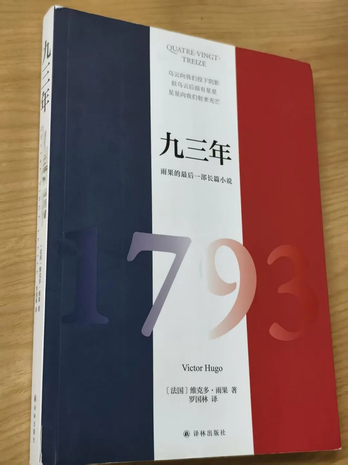 用心感受，用心爱 | 何加盐的2025年书单__财经头条__新浪财经