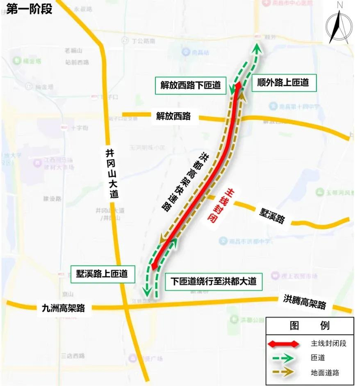 28日22:50起，东一环（洪都高架）深度保洁封闭作业！__财经头条__新浪财经