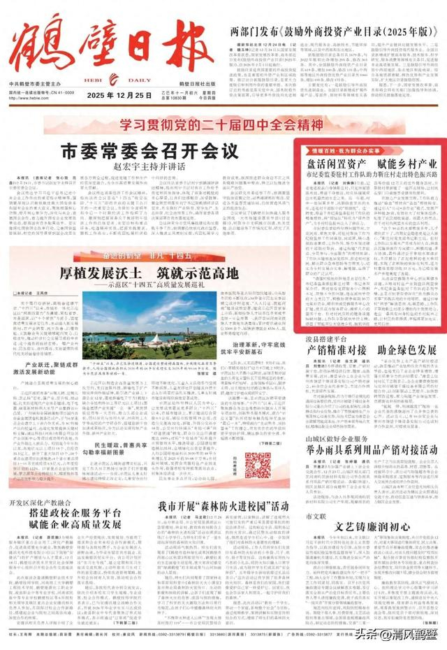 盘活闲置资产 赋能乡村产业 市纪委监委驻村工作队助力靳庄村走出特色振兴路|靳庄村|工作队|监委