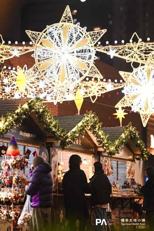 这个静安年末新开的暖冬浪漫街区，超好逛！｜来静安，过新年|上海市|帐篷|节日|小镇|活动_新浪新闻