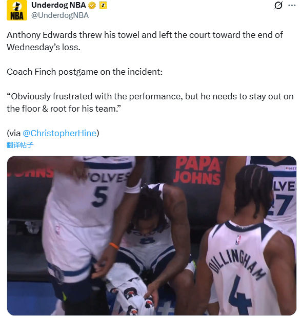 爱德华兹怒扔毛巾提前离场 戈贝尔：我们不像一支想要争冠的球队|森林狼|老鹰|亚特兰大老鹰队|明尼苏达森林狼队|鲁迪·戈贝尔_新浪体育_新浪新闻