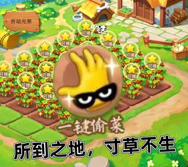 QQ农场移动版过审 16年全民偷菜回忆杀 这次能找回青春吗__财经头条__新浪财经