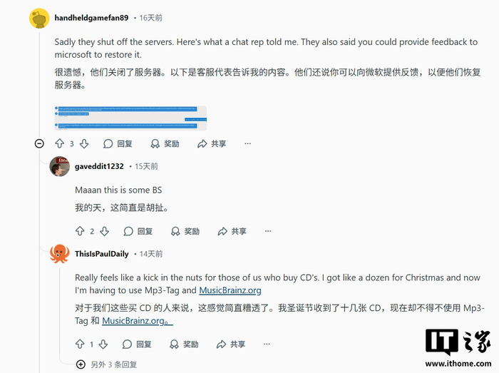 微软Windows Media Player播放器无法再抓取CD元数据__财经头条__新浪财经