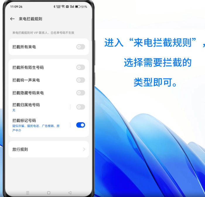 骚扰电话太多了？一分钟教你怎样全部屏蔽|中国电信|手机诈骗|反诈|手机|服务_新浪新闻
