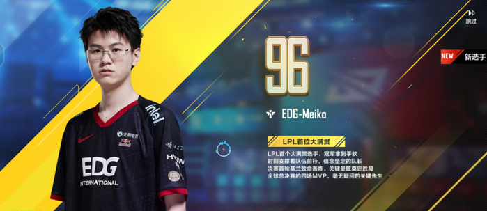 传奇选手——Meiko - 英雄联盟电竞经理攻略-小米游戏中心|edg|lpl|IG电子竞技俱乐部|冠军|队伍_新浪新闻
