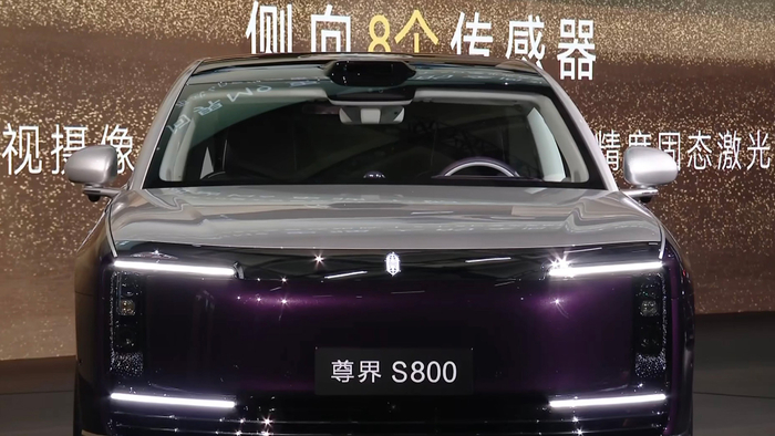 华为发布896线激光雷达：三款新车已搭载！尚界Z7/Z7T首秀|智行|鸿蒙智行|aito|问界m9|尊界s800_新浪新闻