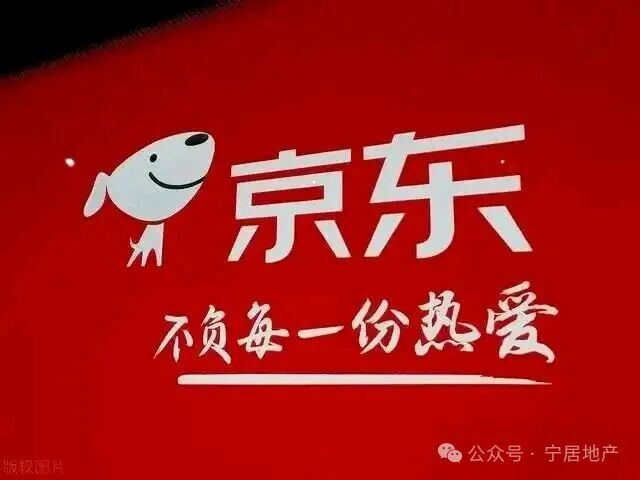 京东金条白条逾期别慌!上征信、防骚扰、协商还款全攻略!|京东金融|电话|罚息|欠款|借款人_新浪财经_新浪新闻