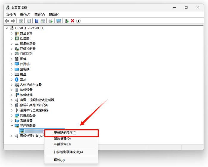 AMD Radeon(TM) Graphics显卡怎么样?显卡驱动升级攻略分享__财经头条__新浪财经
