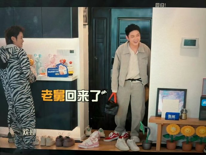 宝石老舅未来有没有可能从飞行嘉宾重新成为《五哈》的常驻成员？|五哈7|五哈6|邓超|嘉宾互怼|综艺怀旧_新浪娱乐_新浪新闻