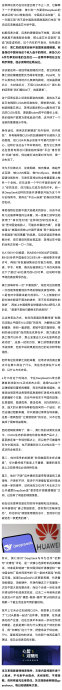黄仁勋预警华为昇腾适配DeepSeek V4打破CUDA垄断|英伟达|AI|灾难|DeepSeek-V4|哔哩哔哩_新浪新闻