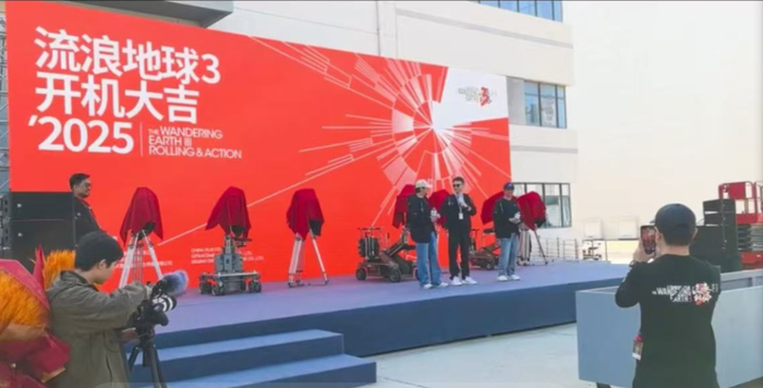 1、2、3“小破球”再出发,《流浪地球3》在青岛东方影都开机,郭帆、吴京、沈腾“回家了”_新闻|流浪地球2|独行月球|拍摄_新浪娱乐_新浪新闻