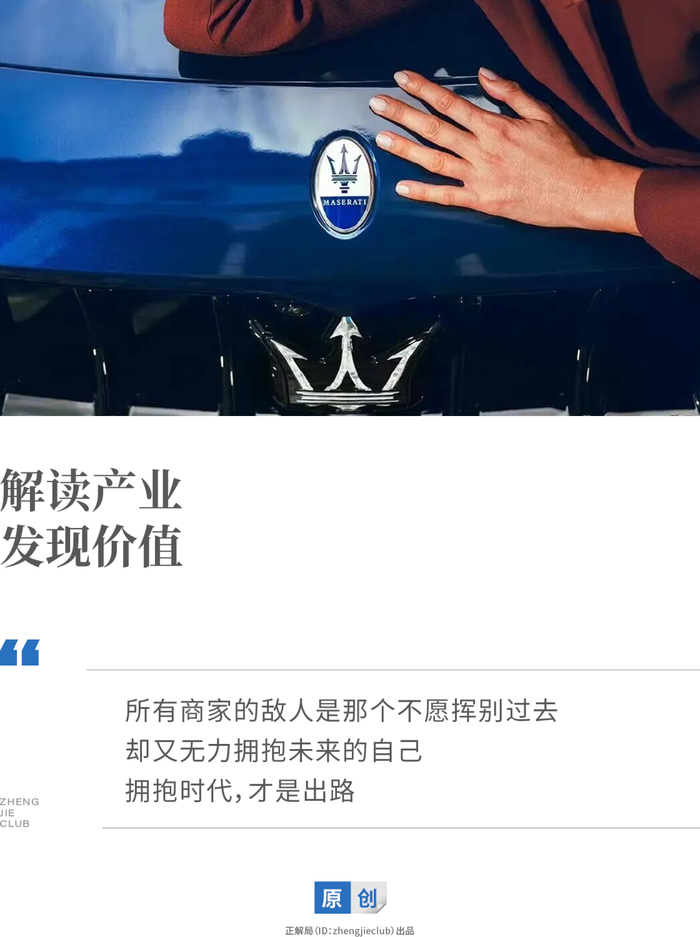 2026年了，还有人愿意“喜提玛莎拉蒂”吗？|豪车|格雷|雪铁龙|法拉利|兰博基尼_新浪新闻