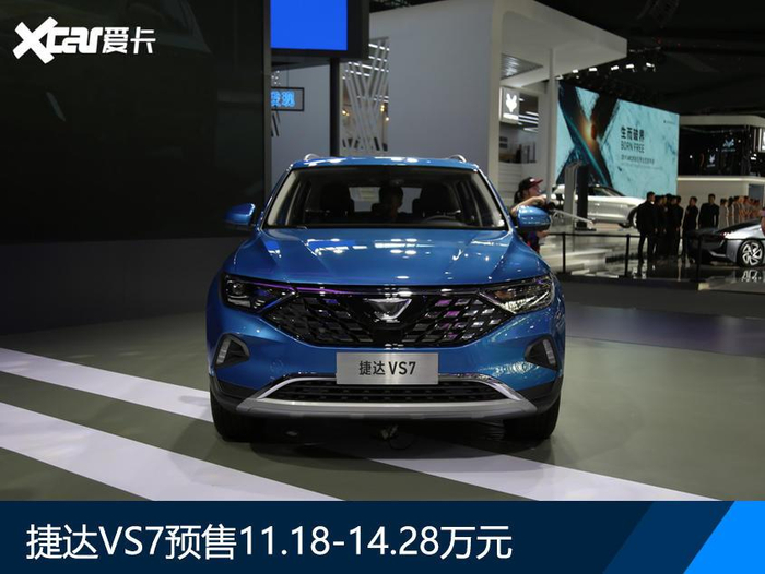 稳中求胜!2020年合资品牌销量目标解读|一汽-大众|广汽本田|SUV|车型|雷克萨斯_新浪新闻
